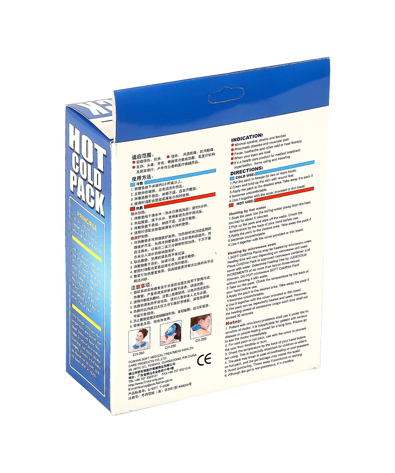 Hot/Cold Compress Pack For Neck & Shoulders: Advanced Therapy For ...