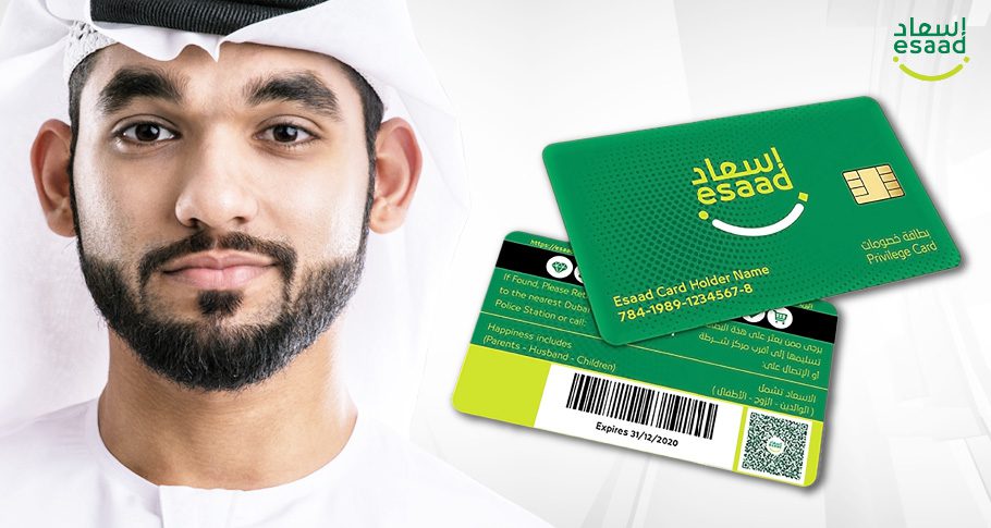 Guide To Esaad Card Registration, Discounts And Benefits In UAE